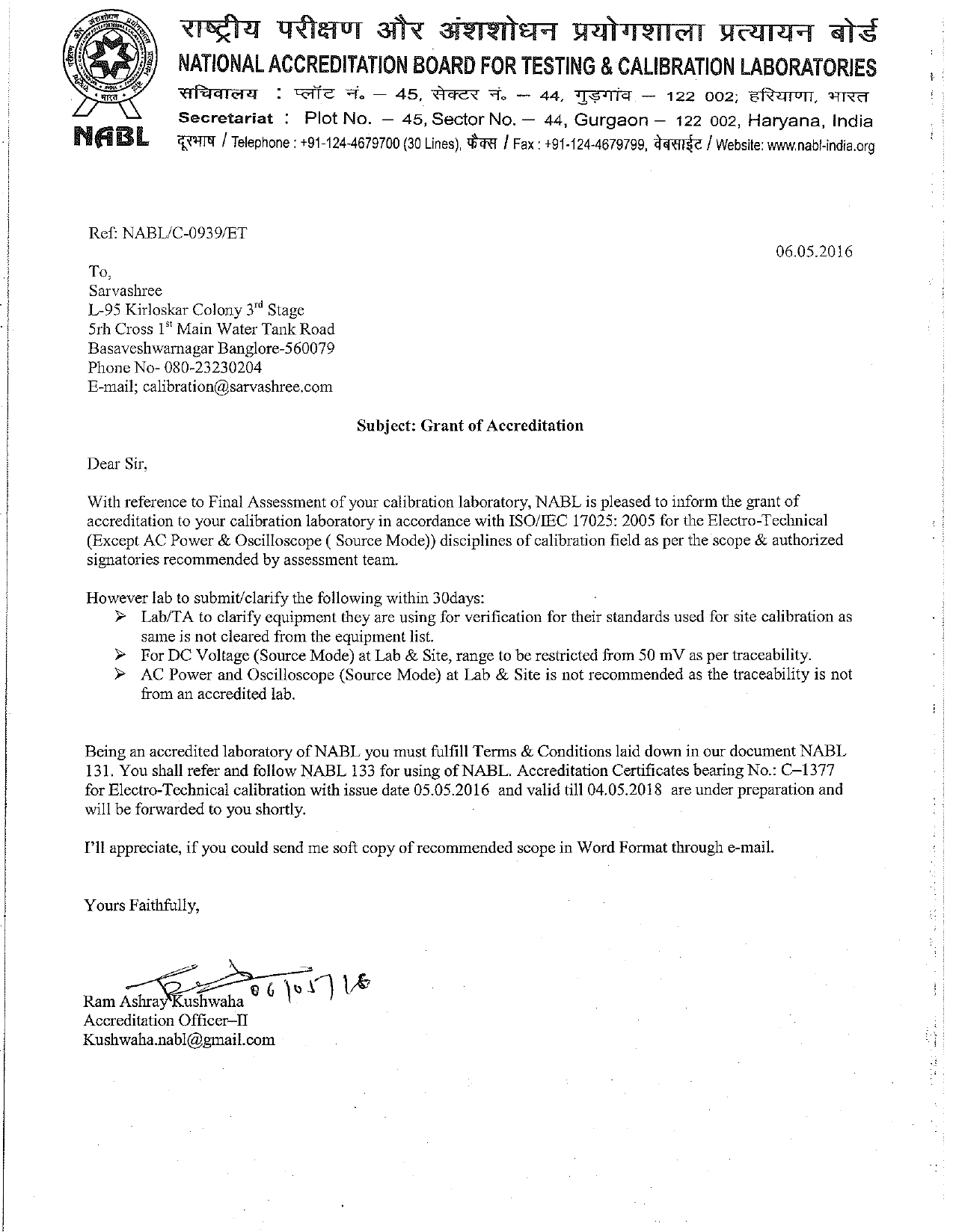 Sarvashree Calibration Pvt. Ltd.